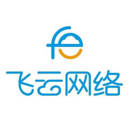 飞兔云加速官网截图