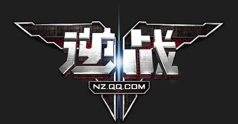 逆战安全模式光环加速版图标