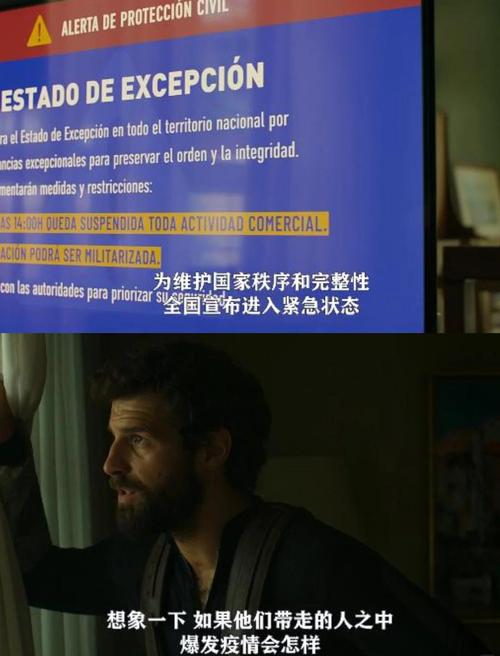 天启Z丧尸片一共几部页面版截图