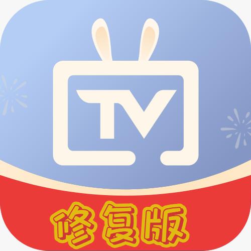 电视家2025新版本加速永久图标