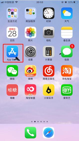 怎么下载苹果版图标