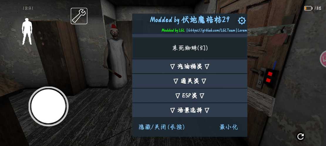 Granny1格林菜单图标