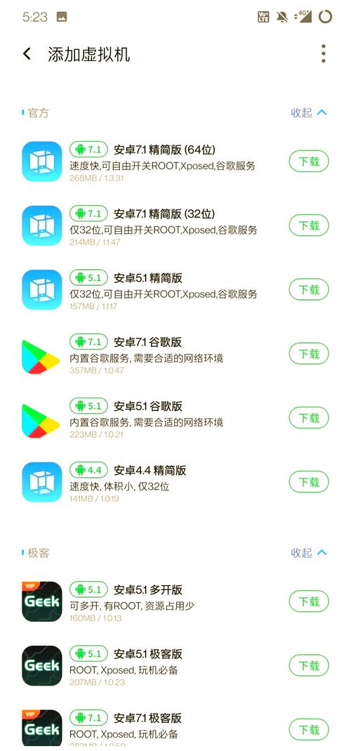 vmospro永久破解版污版