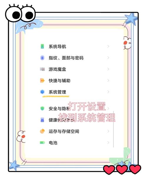 vivo控制中心怎么改图标光环加速版截图