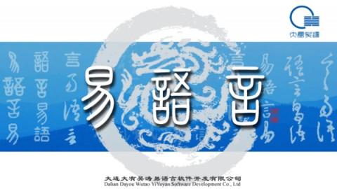 易语言服务器发送数据给客户端黑科技截图
