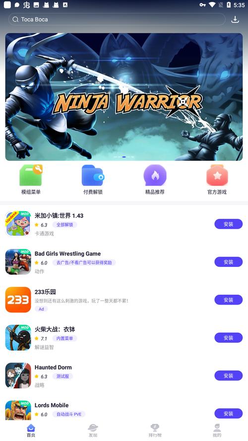 playmods怎么在国内使用