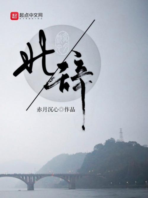 北辞内部版下载免费图标