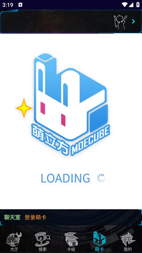 YGO手机版安装截图
