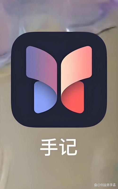 手机记事本怎么导出到新手机光环加速版图标
