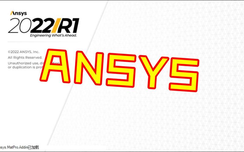 ansys安装方法光环加速版图标