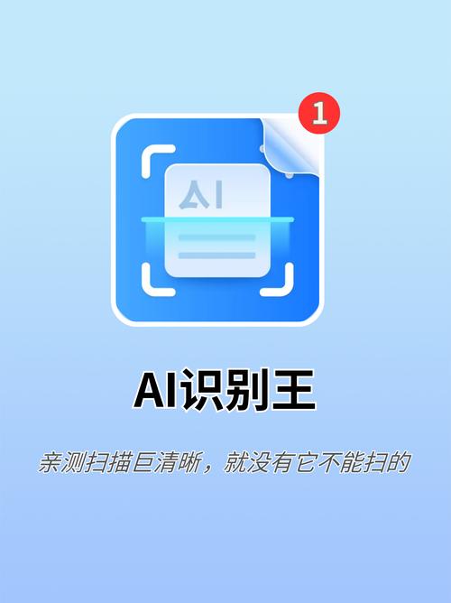 我觉醒了研发扫描系统去广告安卓版截图
