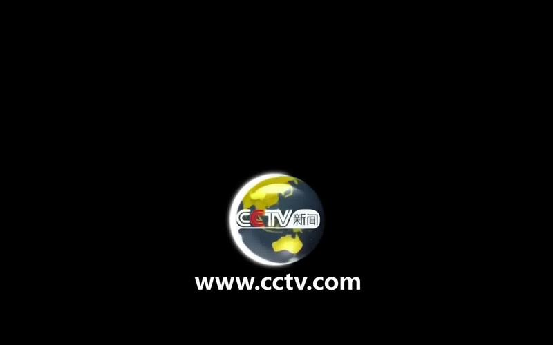 新闻联播2008完整版聚合盒子截图