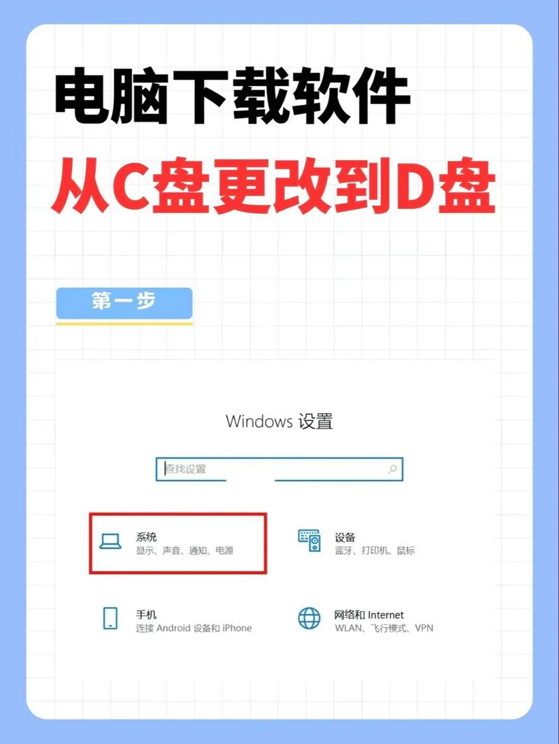 电脑上安装的软件怎么更新
