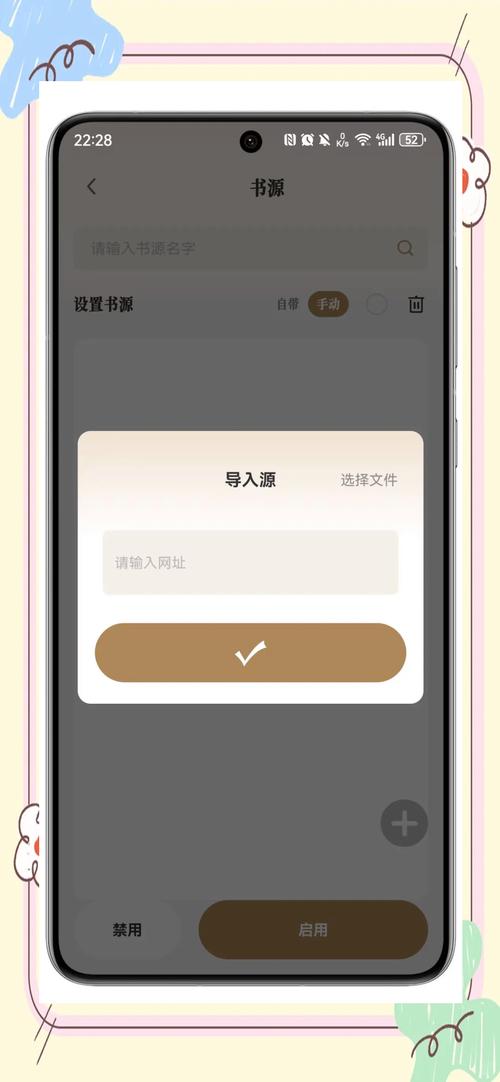 连载神器旧版哪个好解锁全部书源