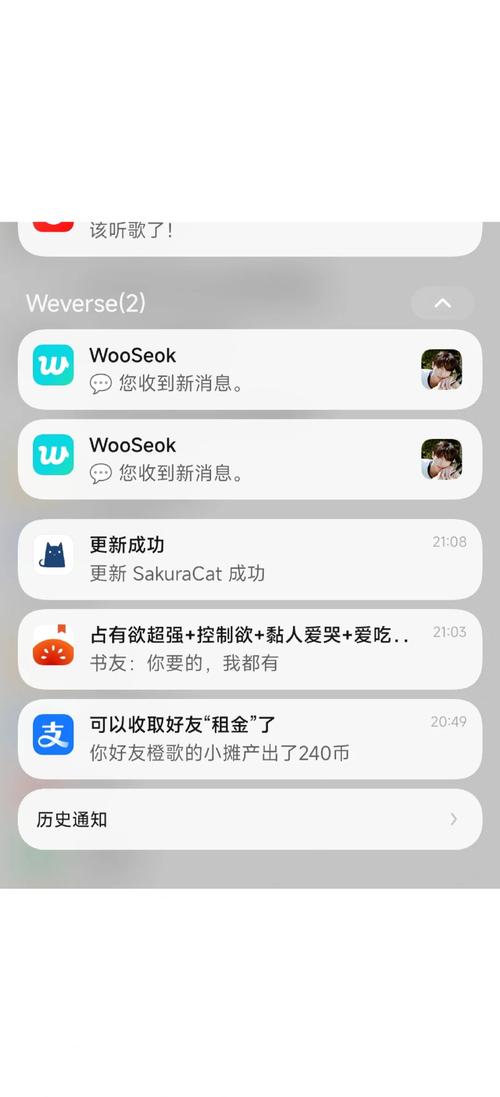 无需对方同意的手机同屏软件免费版