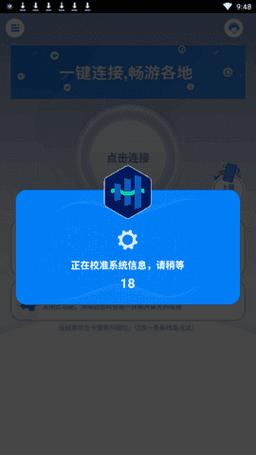 极光永久免费官网版加速永久