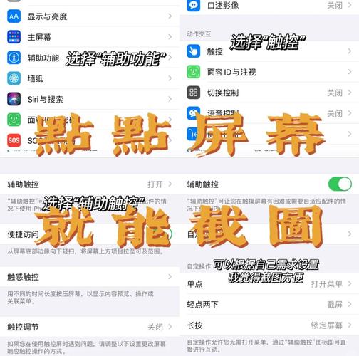 iphone配置实用工具怎么打开修改版无限次数