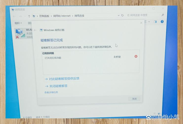 台式电脑能不能连蓝牙