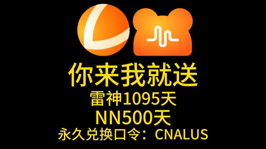 雷霆加速下载器ins免费雷霆加速下载器ins免费吗图标