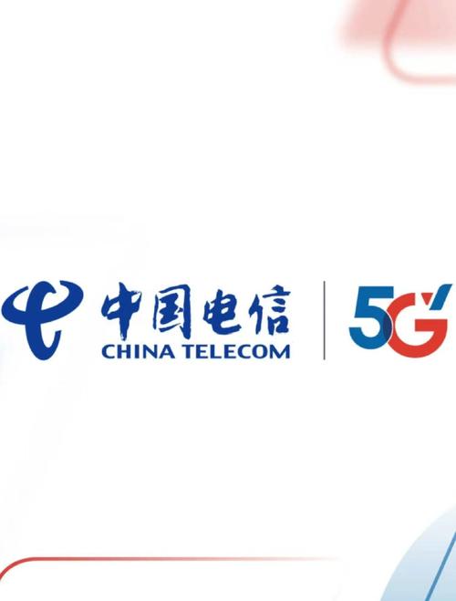 广东电信网上营业厅app官方加速永久截图