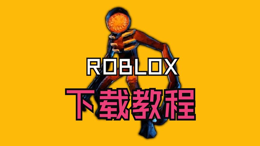 罗布勒斯脚本光环加速版图标
