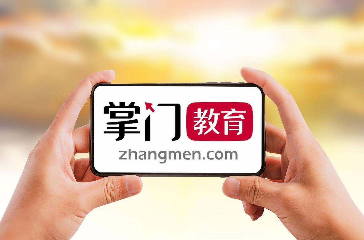 掌门一对一破解版截图
