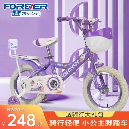 18款封禁隐私软件加速永久紫色版图标