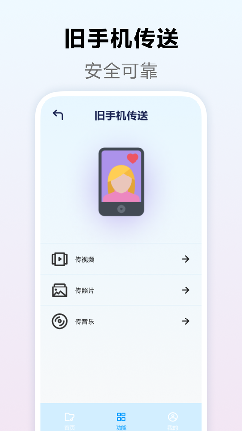 免费的apn安装到手机