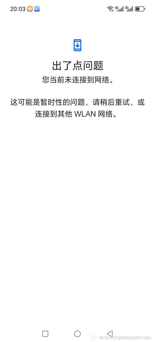 手机google无法连接服务器苹果版