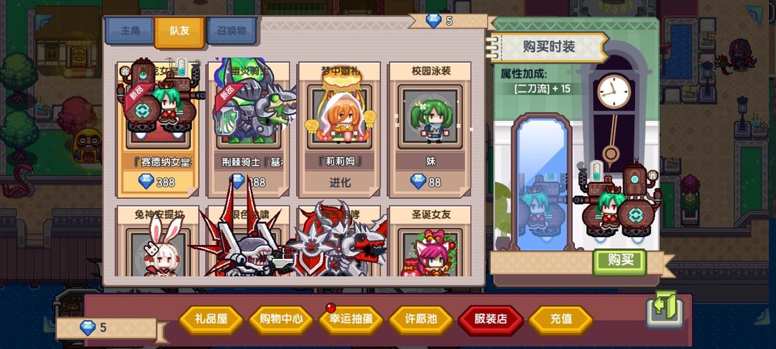 elona装备光环加速版