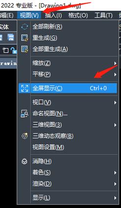 探索上面的工具栏怎么设置光环加速版