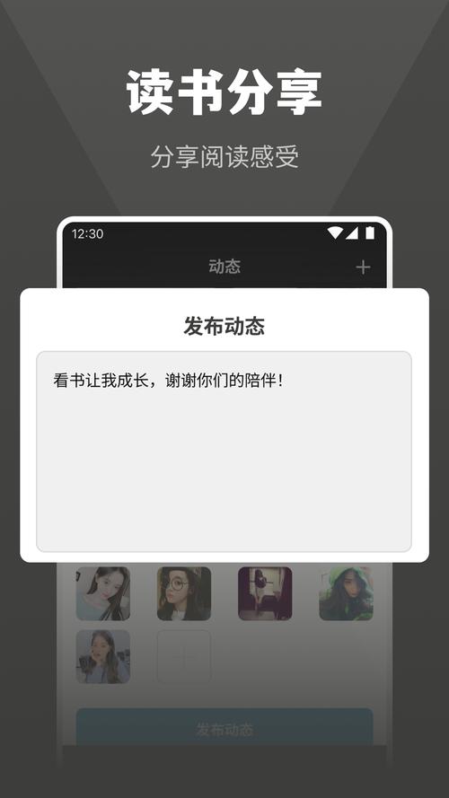 多阅安卓版叫什么加速永久