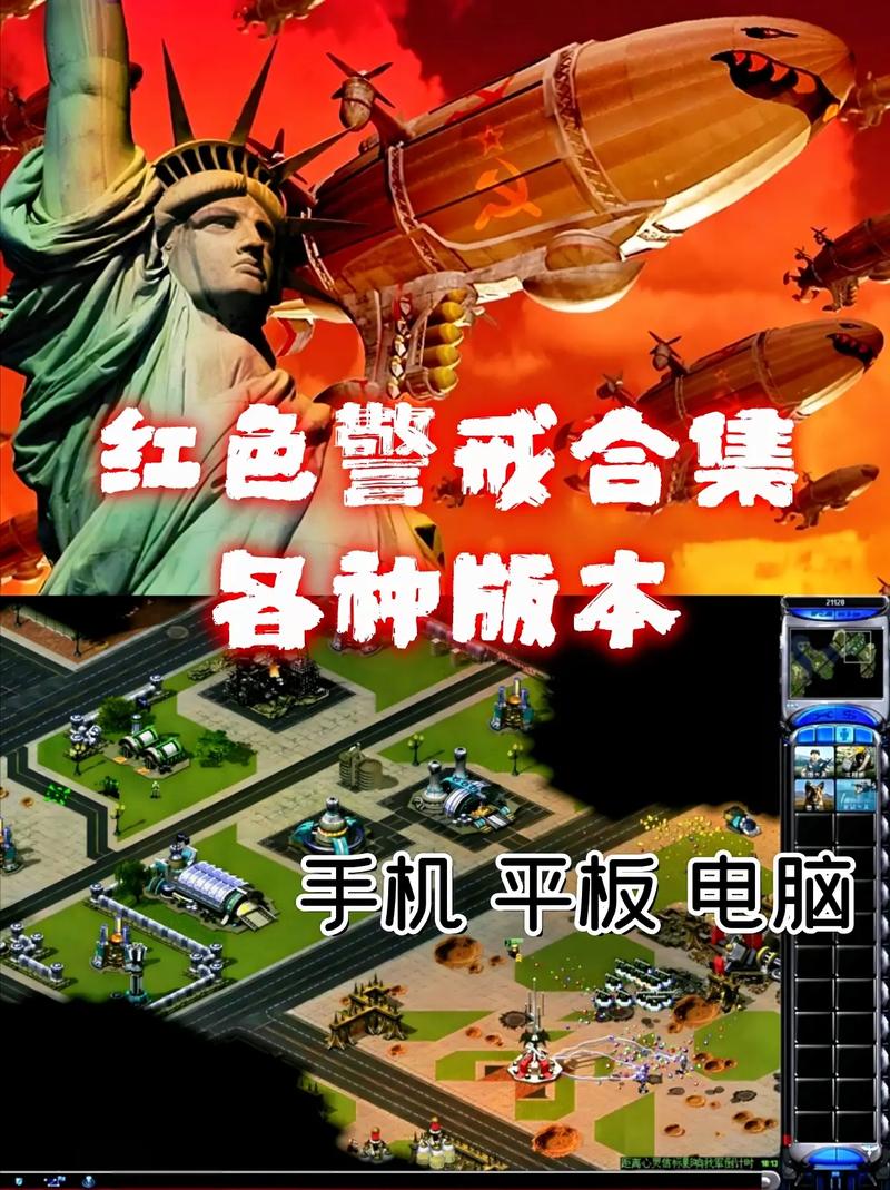 红警3怎么把补丁变成原来的精产国品免费老版