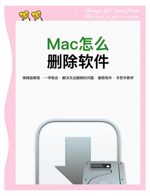 如何卸载迈克菲软件光环加速版截图