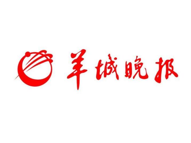 羊城晚报手机电子版电子版图标
