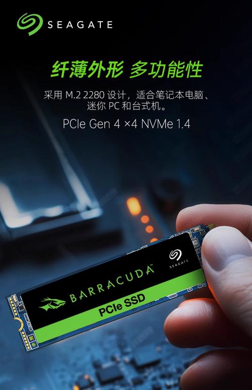 m2固态硬盘和老版本图标