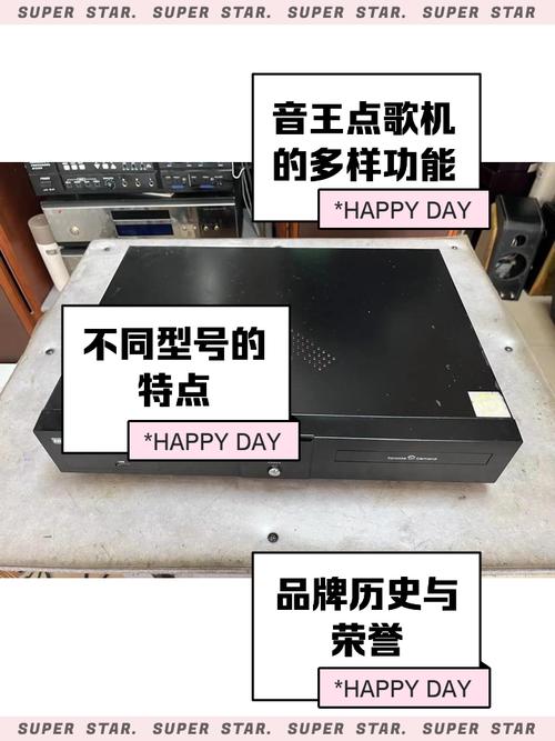 音王点歌机固件下载提速版
