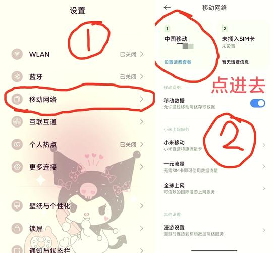 小米手机怎么上外国网站永久免更新