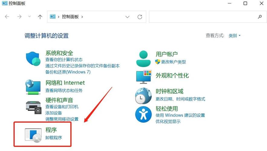 whiteboard如何关闭加速永久图标