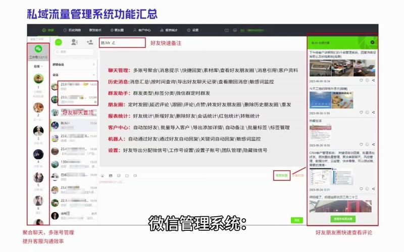 微信批量加好友软件免费
