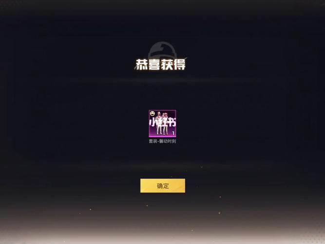 和平小店怎么下不卡顿截图
