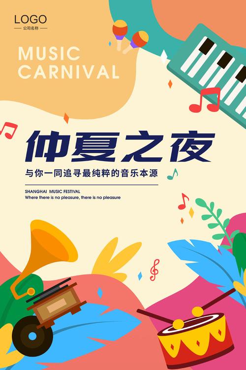 remotr账号注册仲夏版截图