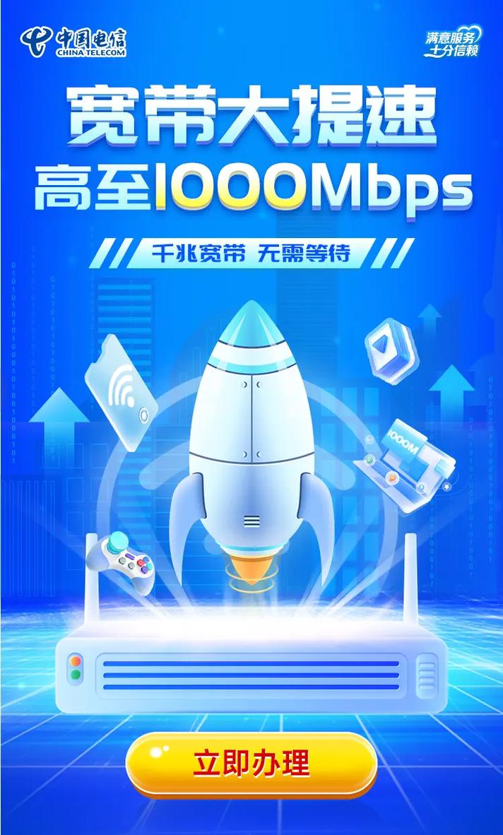 宽带提速器哪个最正宗