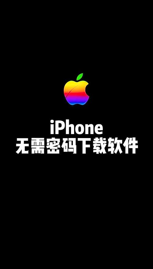 最新itunes不支持win7怎么办无限能量版图标