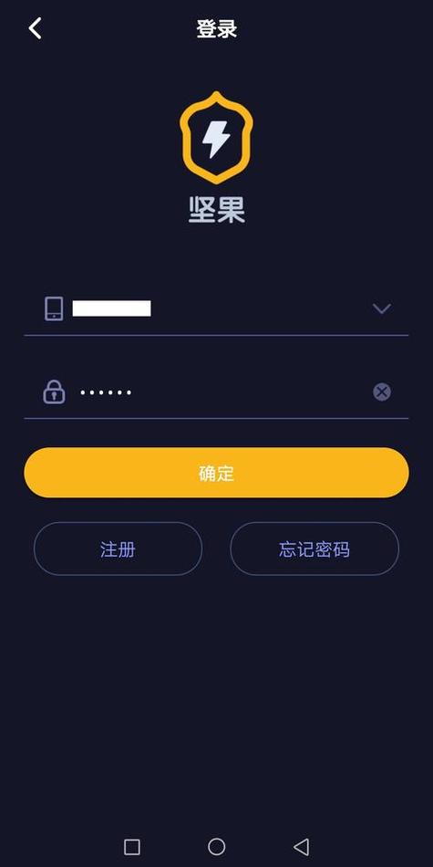 HideCat加速器1.9截图