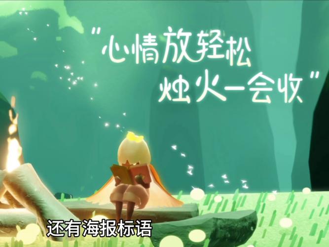 光遇懒羊羊挂纯净无广告版截图