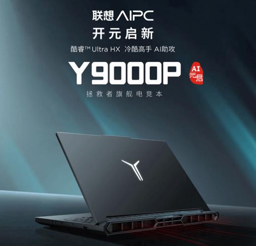 联想哪款笔记本最值得买光环加速版截图