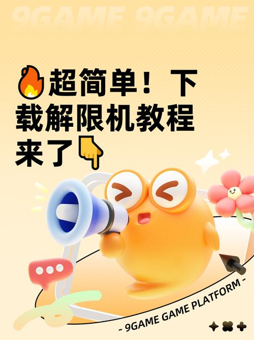 如何解除网吧下载限速抢先版截图