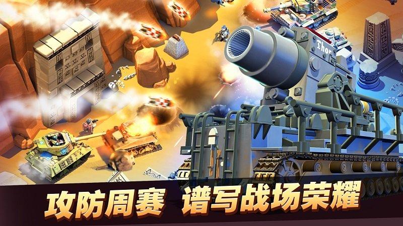 我的战争破解版无限钻石截图