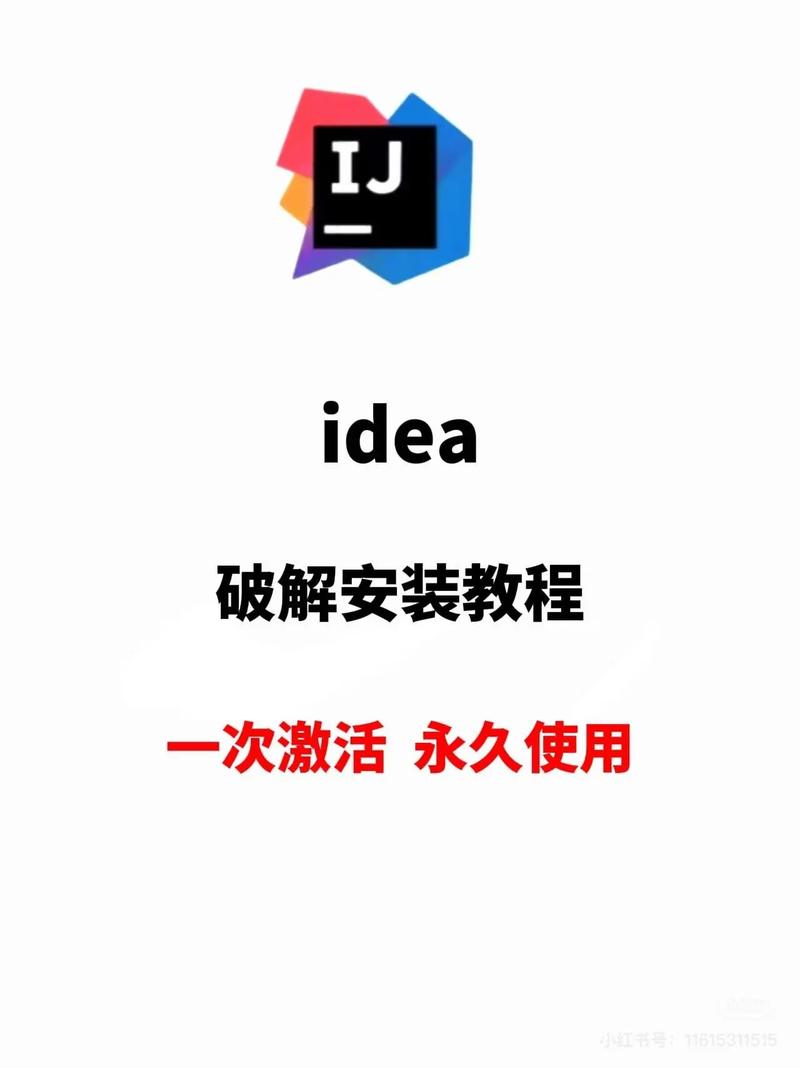 最简单解除解析包方法截图